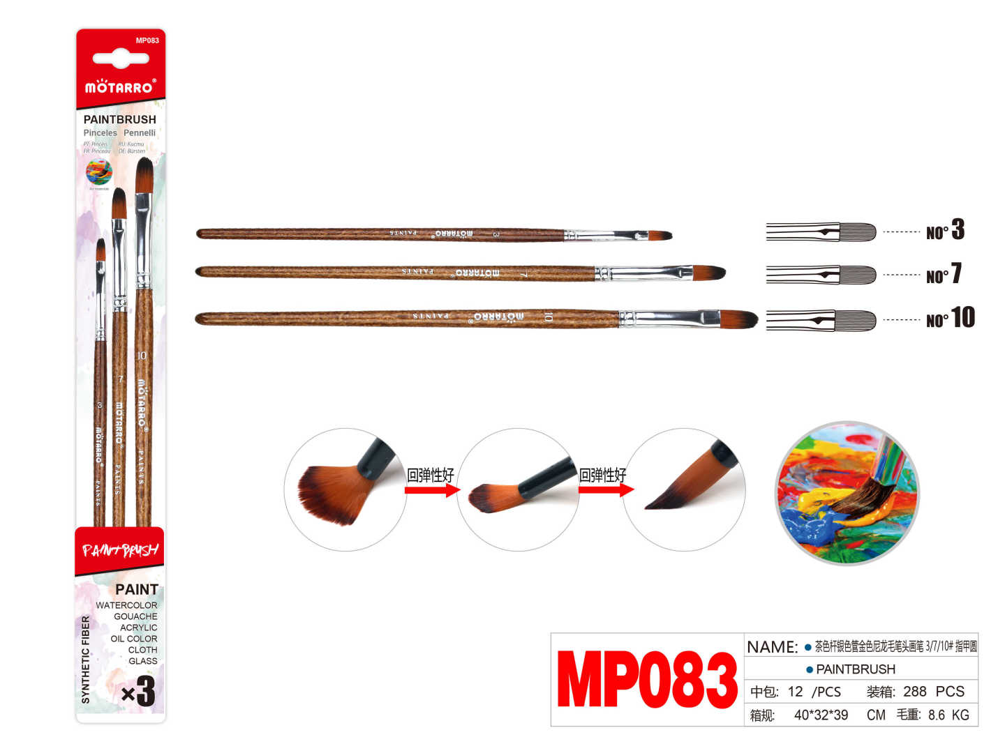 Set of 3 Paint Brush Nature Color Filbert No.3/7/10 – MOTARRO Online