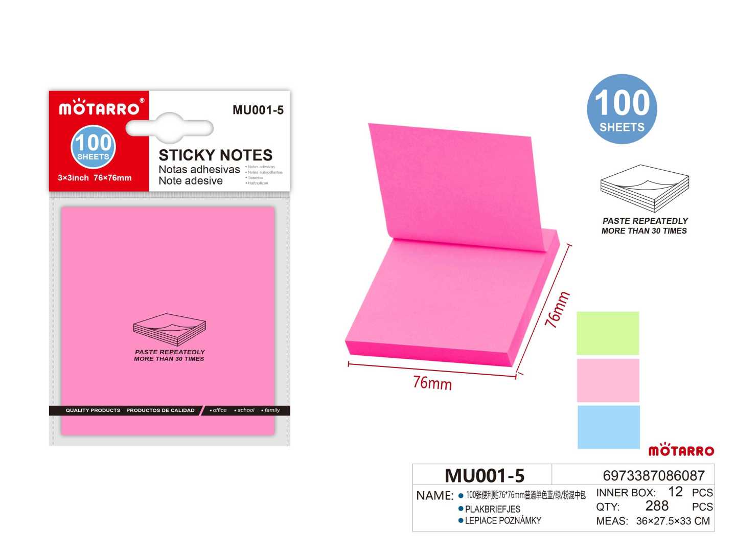 Sticky Notes 76*76mm 100pcs Green/Pink/Blue – MOTARRO Online