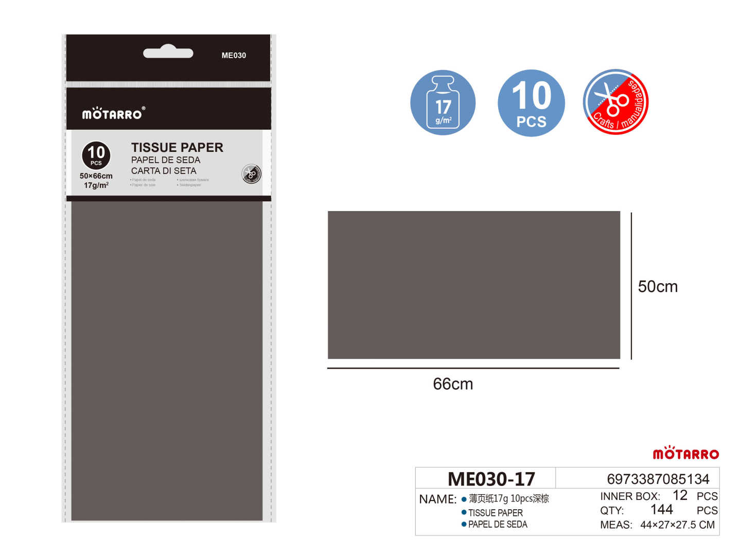 Tissue Paper 50*66cm 17g 10pcs Grey – MOTARRO Online