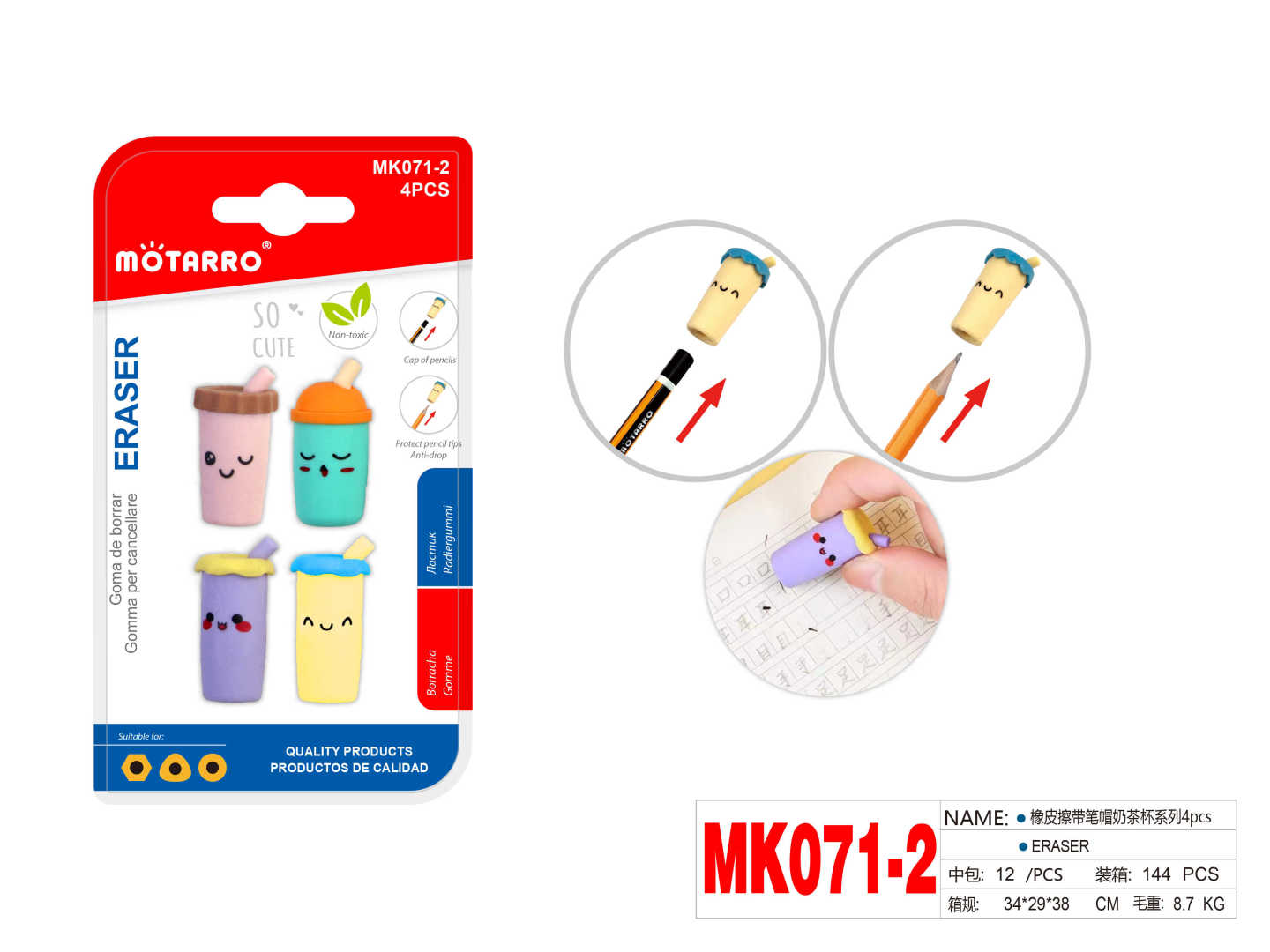 Eraser Bubble Tea 4pcs – MOTARRO Online