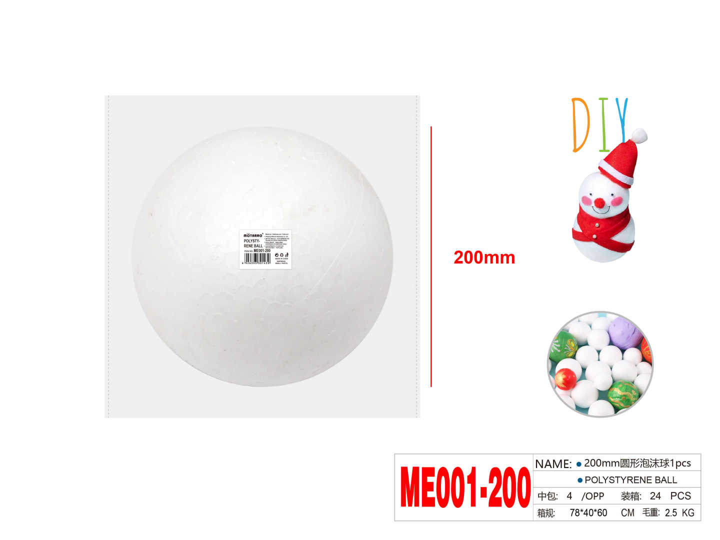 Polystryrene Ball 200mm 1pcs – MOTARRO Online
