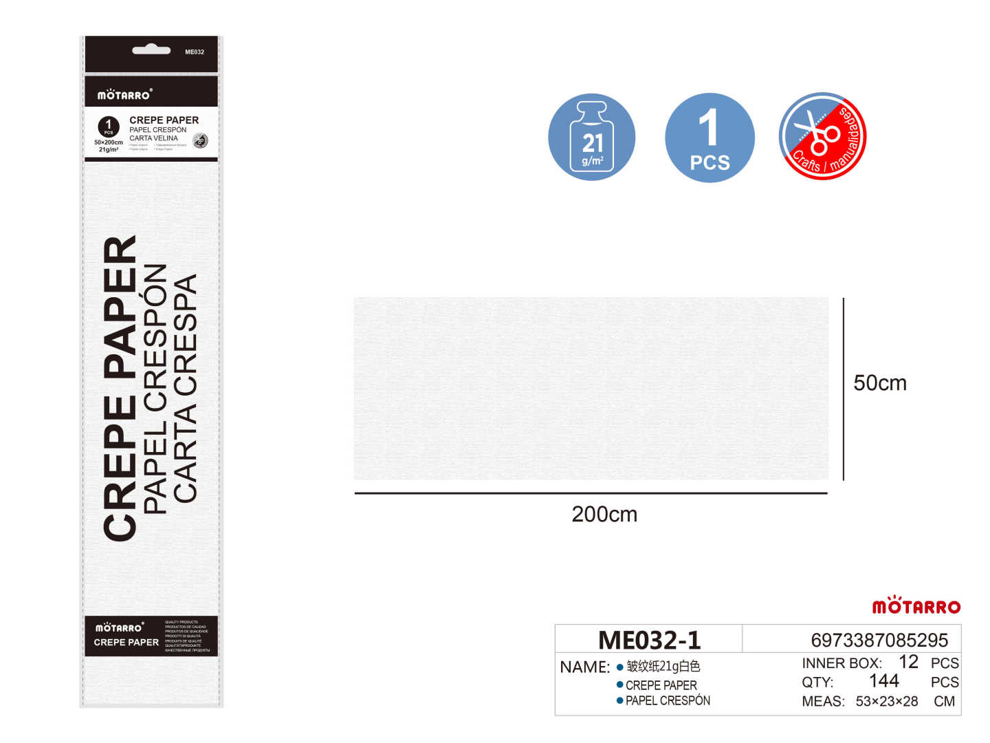 Crepe Paper 50*200cm 21g White – MOTARRO Online
