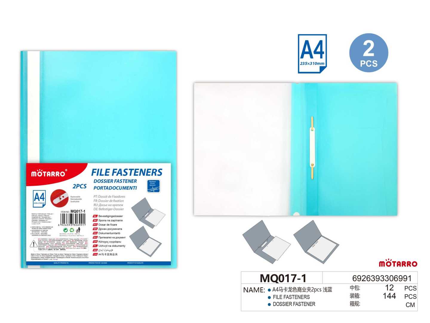 A4 Lateral File with File Fastener Blue 2pcs – MOTARRO Online