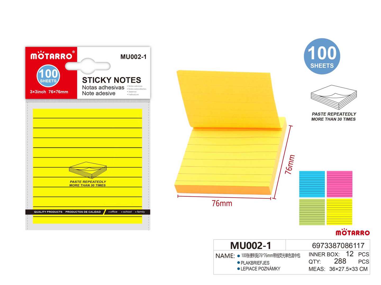 Lined Sticky Notes 76*76mm 100pcs Blue/Pink/Green/Yellow – MOTARRO Online