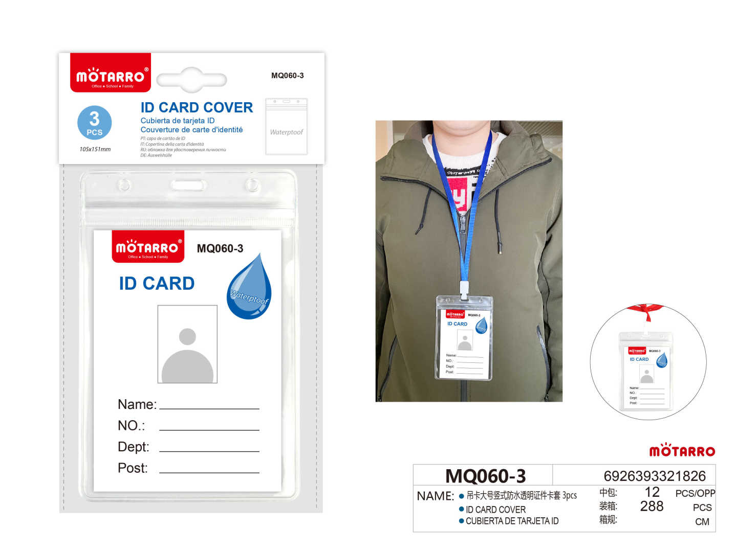 Waterproof ID Card Cover 105*151mm 3pcs – MOTARRO Online