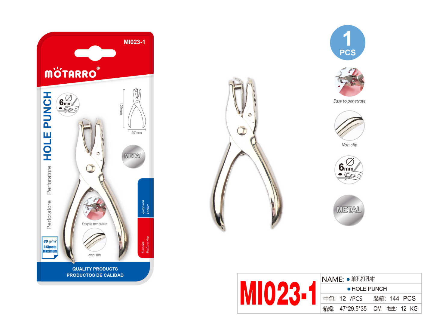 Hole Punch – MOTARRO Online