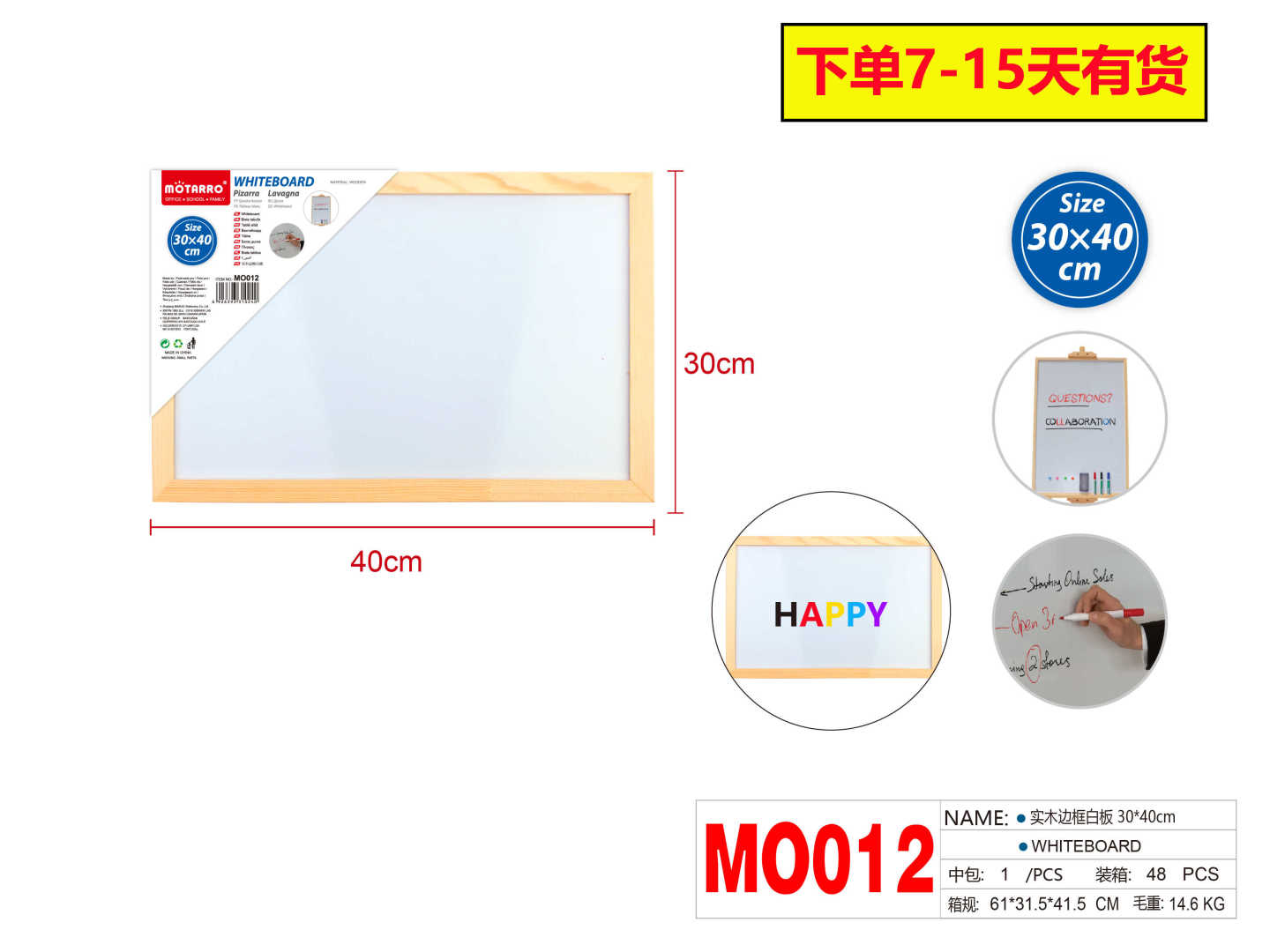 Whiteboard 30*40cm – MOTARRO Online