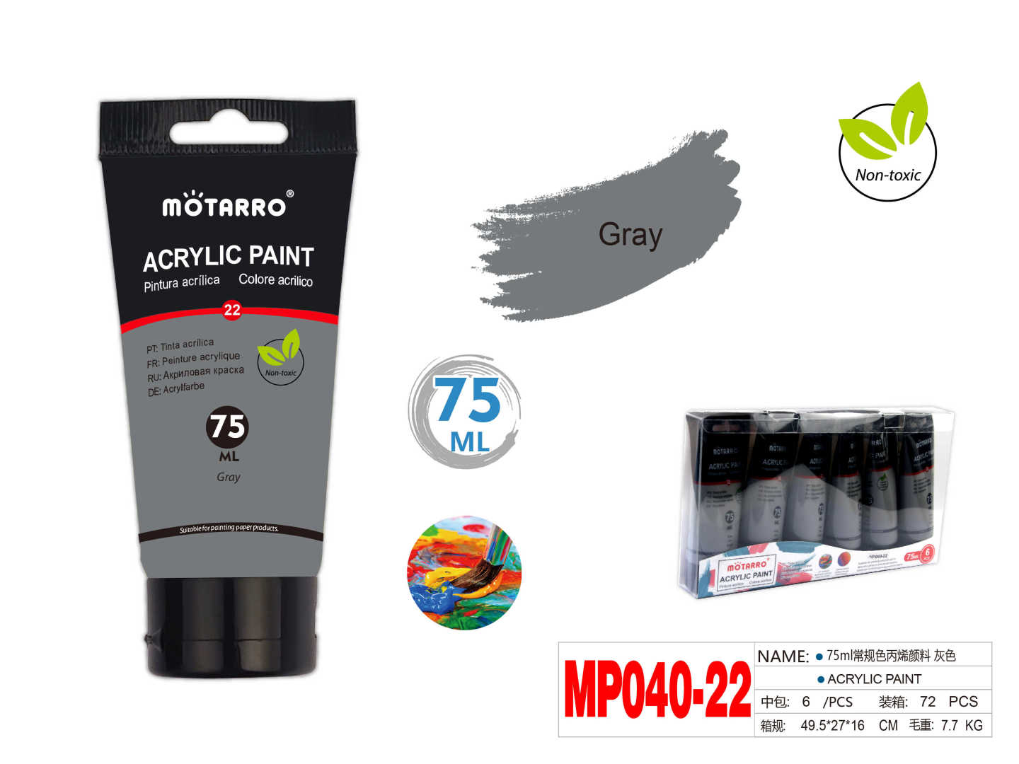 Acrylic Paints 75ml Gray – MOTARRO Online