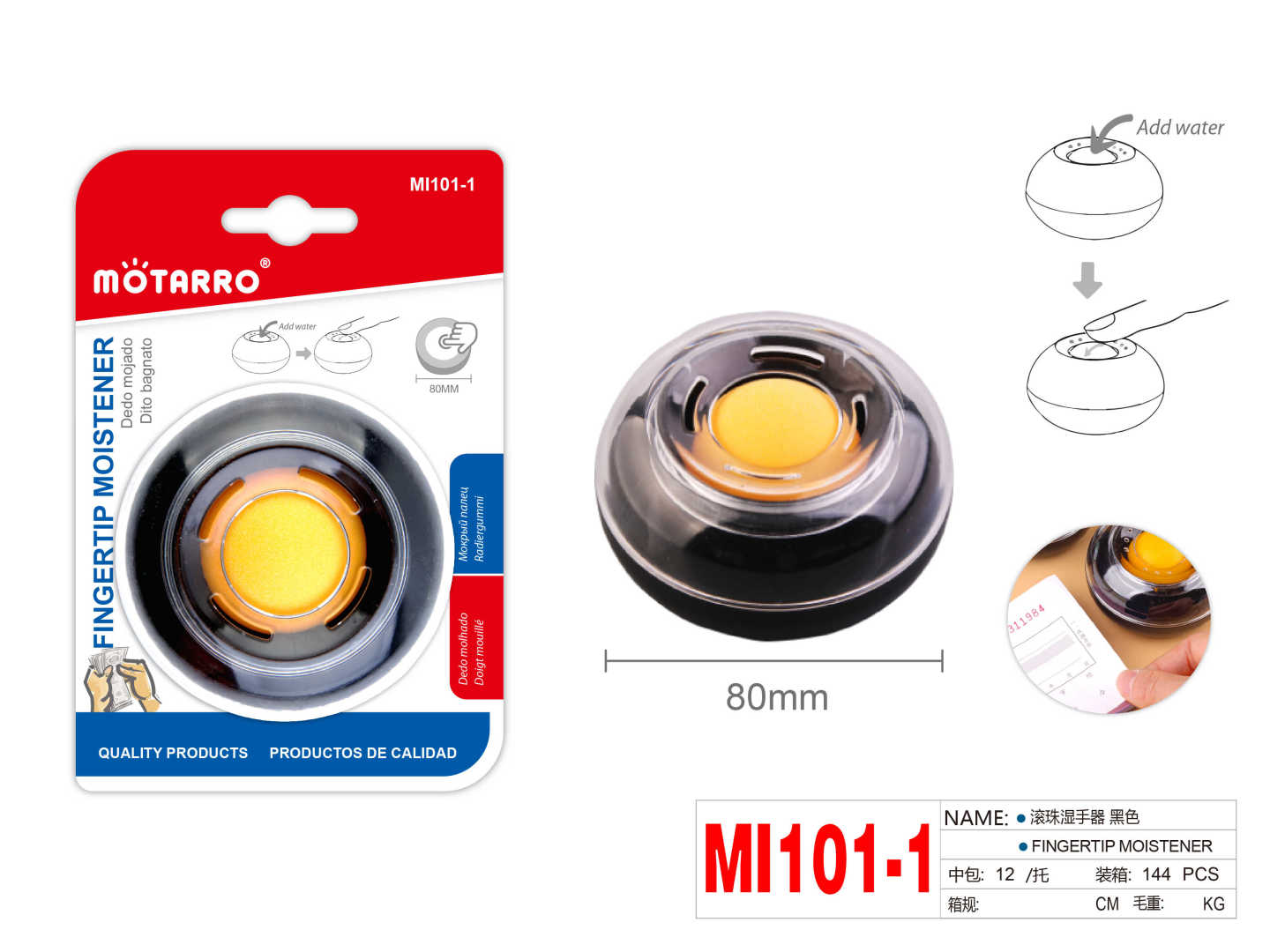 Finger Wet Sponge Black 80mm – MOTARRO Online