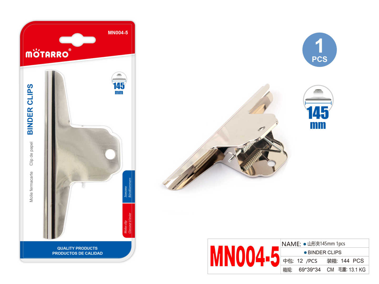 Binder Clips 145mm 1pcs – MOTARRO Online