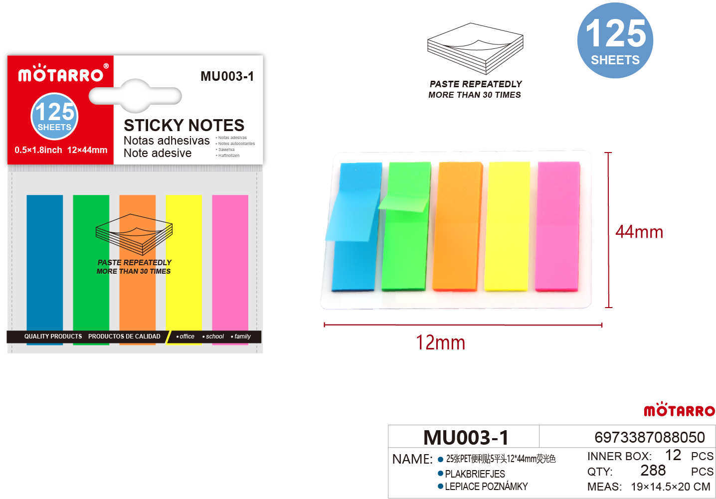 Sticky Notes Tabs 12*44mm 25pcs – MOTARRO Online