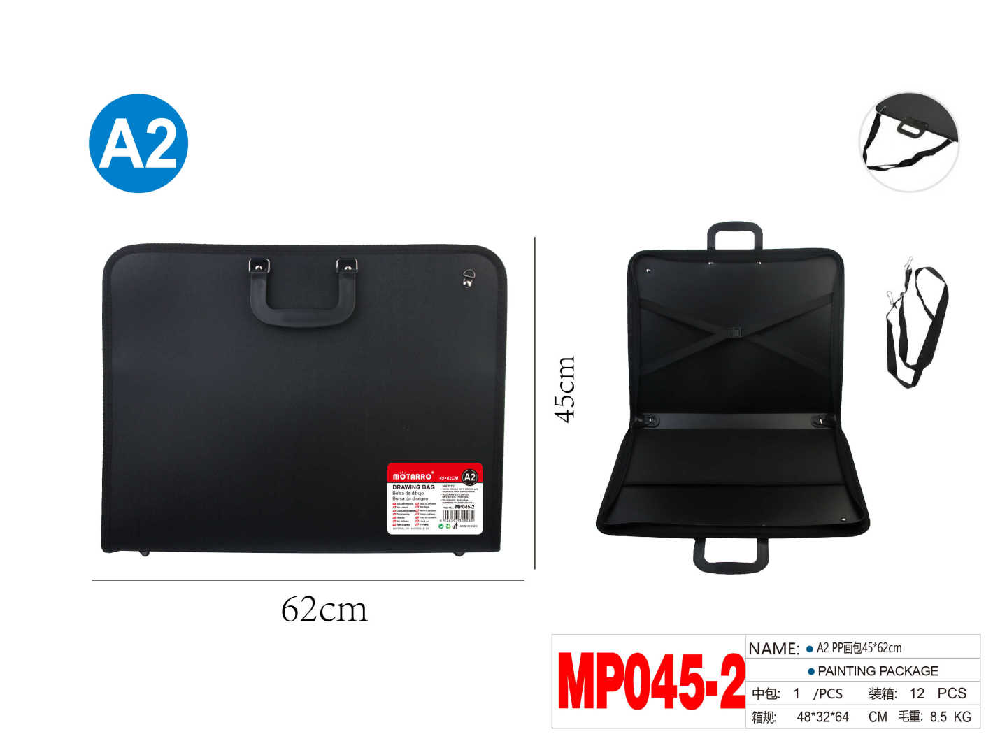 A2 Art Portfolio 45*62cm – MOTARRO Online
