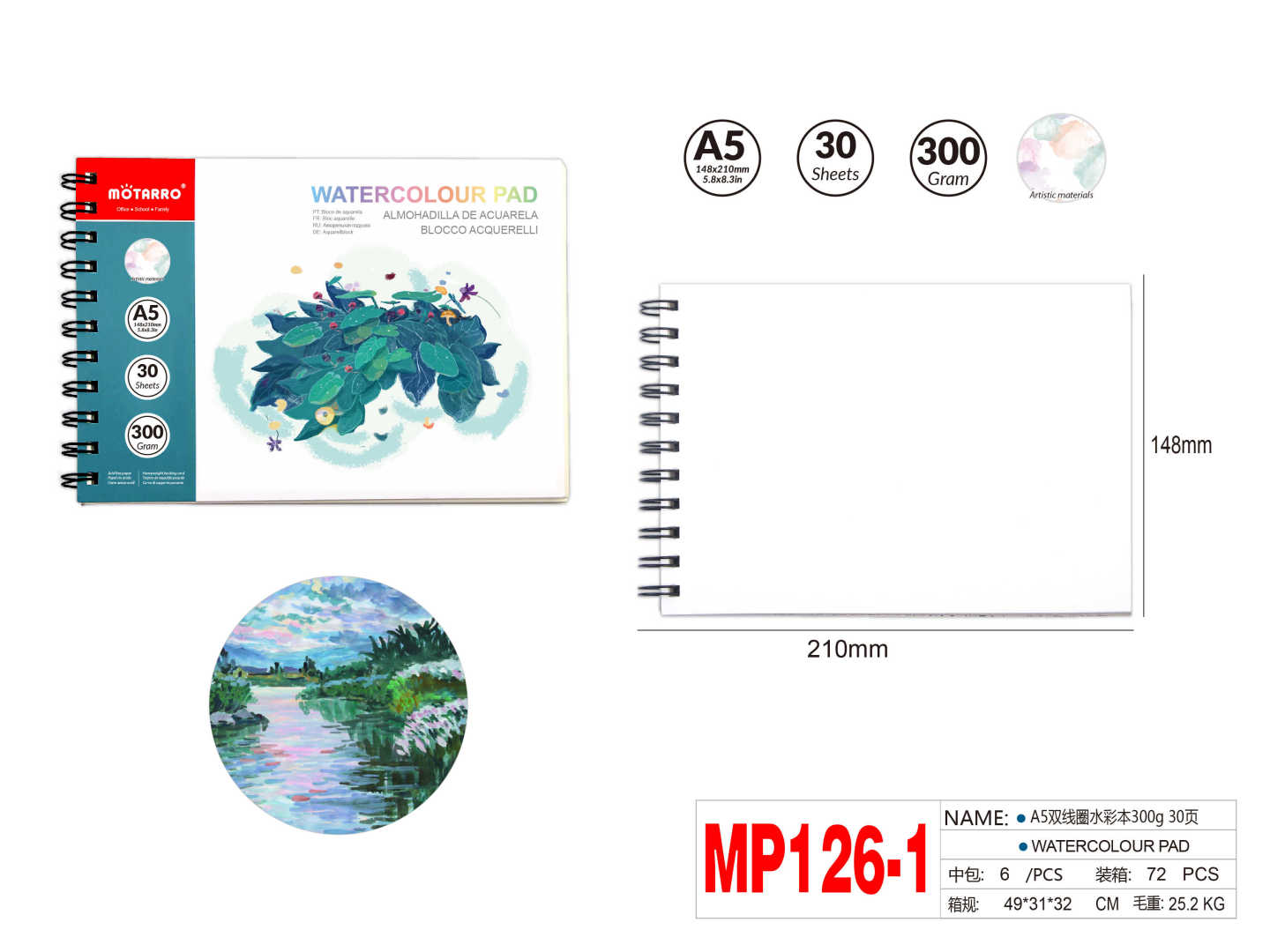 A5 Watercolor Paper Pad 300g 30sheets – MOTARRO Online