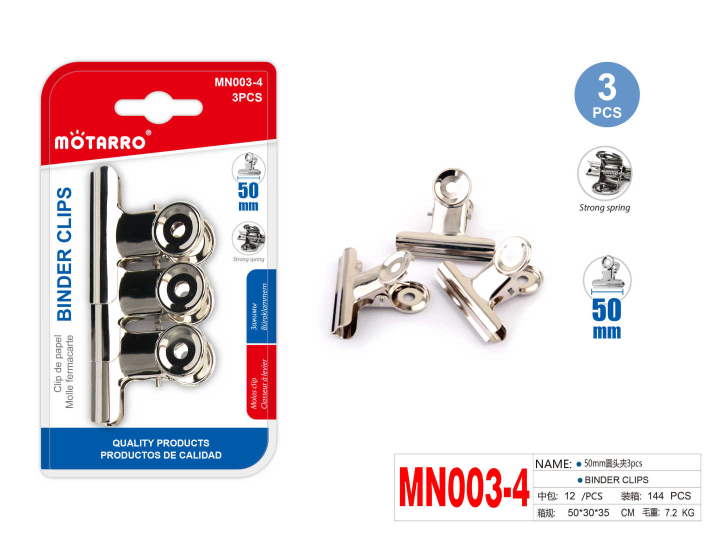 Binder Clips 50mm 3pcs – MOTARRO Online