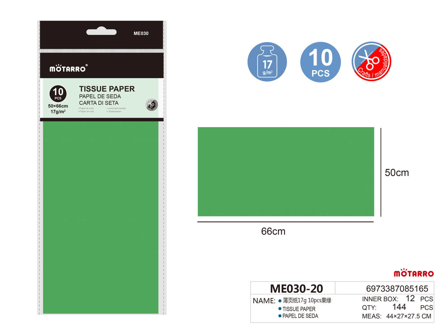 Tissue Paper 50*66cm 17g 10pcs Green – MOTARRO Online