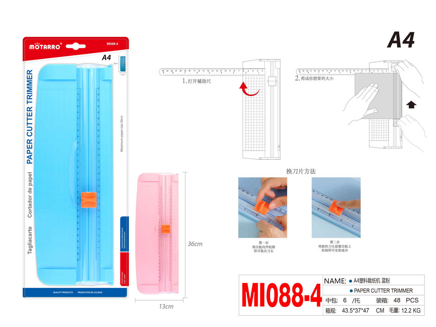 A4 Paper Cutter 13x36cm Pink/Blue – MOTARRO Online